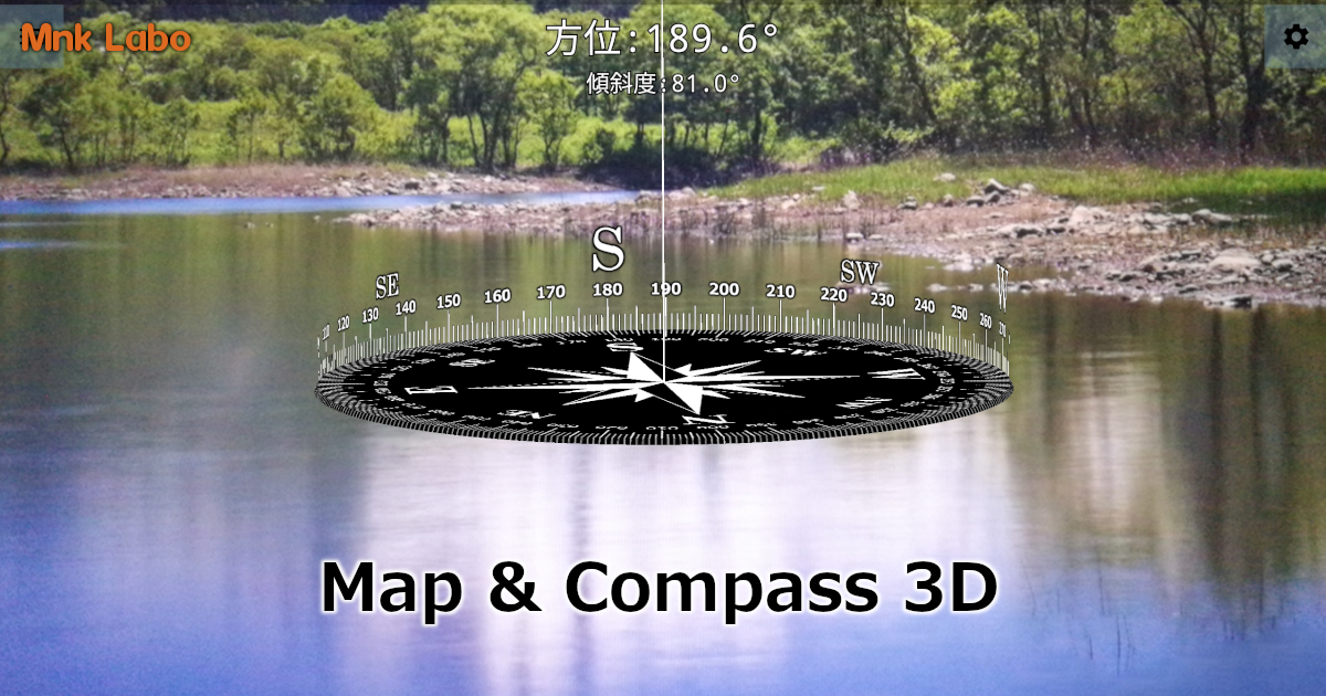 Map & Compass 3D